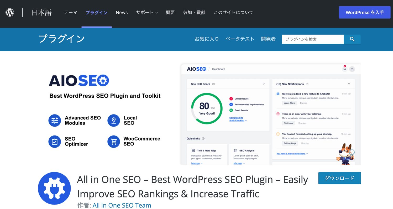 OGP設定とは？HTMLやWordPressで設定・確認する方法 | WEB集客ラボ byGMO（GMO TECH）
